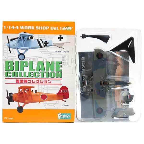 まだ大空に騎士道精神の名残りがあった第一次大戦期ヨーロッパのエース機や、「赤とんぼ」の愛称で親しまれた九三中練、「ビスマルク」との対決などで歴史にその名を残すソードフィッシュなど、空への憧憬をかき立てるクラシカルな複葉機のコレクションです。...