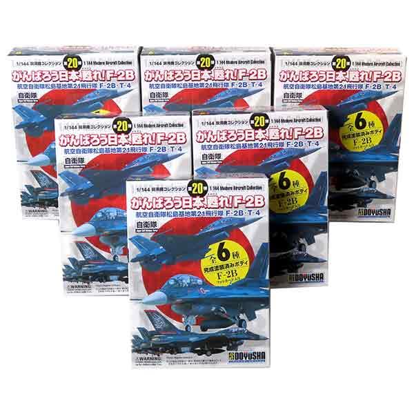 東日本大震災で大きな被害を被った松島基地の第21飛行隊のF-2BとT-4を、一日も早い復帰への願いを込めて作りました。【セット内容】F-2B 第21飛行隊 23-8113号機F-2B 第21飛行隊 23-8114号機F-2B 第21飛行隊 ...