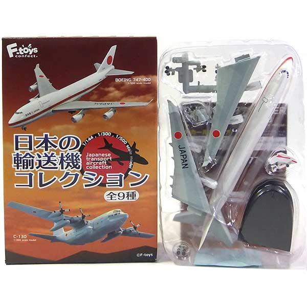 自衛隊で使用されている、要人・物資・戦術輸送に活躍する航空輸送機にスポットをあてたコレクション！チヌークやC-130はもちろんのこと、2019年から就航予定の新政府専用機ボーイング777-300ＥＲもラインナップ。2015年4月に政府から発...