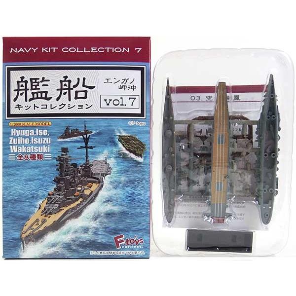 艦船キットコレクションvol.7は、捷一号作戦で囮役の任務を与えられた小沢艦隊の中から、航空戦艦に改装された日向と伊勢、軽空母の瑞鳳、軽巡洋艦の五十鈴、そして駆逐艦若月をラインナップしました。日向と伊勢は呉に帰還し迷彩塗装を施して浮き砲台と...