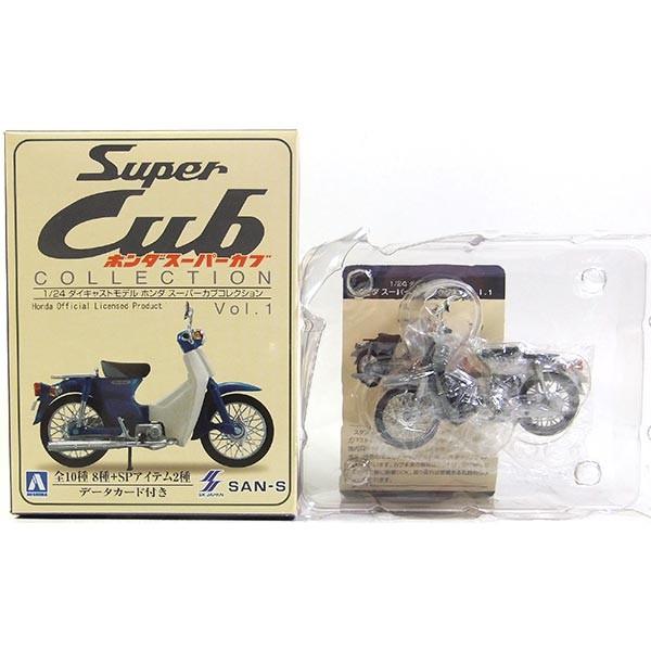 1/24ダイキャストモデルで世界的バイク、スーパーカブが登場！人気のサンエス・バイクコレクションにスーパーカブが登場！原型・製作は有名模型メーカー「株式会社青島文化教材社」が担当。もちろんホンダ社承認の本格派！世界的に偉大な工業製品としても...