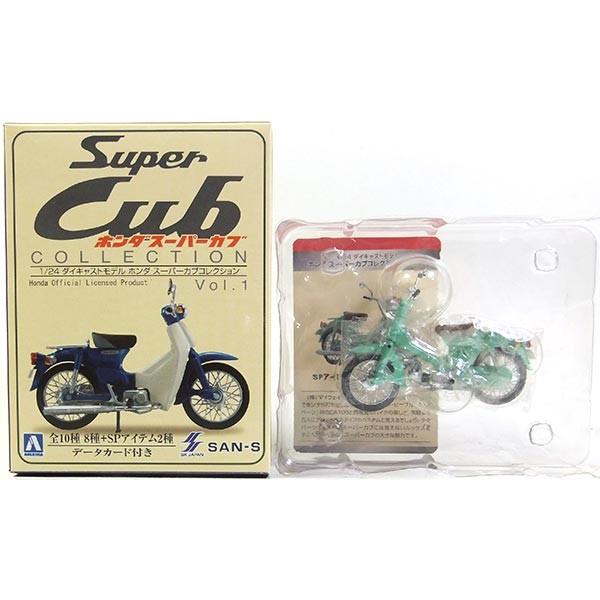 1/24ダイキャストモデルで世界的バイク、スーパーカブが登場！人気のサンエス・バイクコレクションにスーパーカブが登場！原型・製作は有名模型メーカー「株式会社青島文化教材社」が担当。もちろんホンダ社承認の本格派！世界的に偉大な工業製品としても...