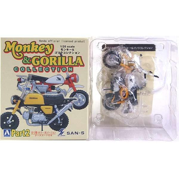 大人気の1/20スケール「モンキーコレクションに」に「ゴリラ」も追加されて登場！原型・製作は有名模型メーカー「株式会社青島文化教材社」が担当。前作の「週刊少年マガジンバイクコレクション」でもおなじみです。もちろんホンダ社承認の本格派！色鮮や...