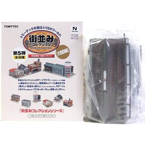 昭和の街並をまるごとコレクション！今度は大型建物です！おなじみのNゲージサイズ（1/150）の建物コレクション。第5弾は「大型建築編 」！BOXも大きくなり、今までは出せなかった迫力のある大きな建物がズラリと並びます。劇場や昭和の商業ビルな...