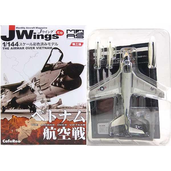 月刊軍用機マガジン［ＪＷｉｎｇｓ（Ｊウイング）］が監修を担当し1/144スケール彩色済みトレーディングモデルで戦闘機を立体化「ミリタリーエアクラフトシリーズ」の第3弾が登場です！今回は「ベトナム航空戦」をテーマにベトナム戦争で戦歴を残した懐...
