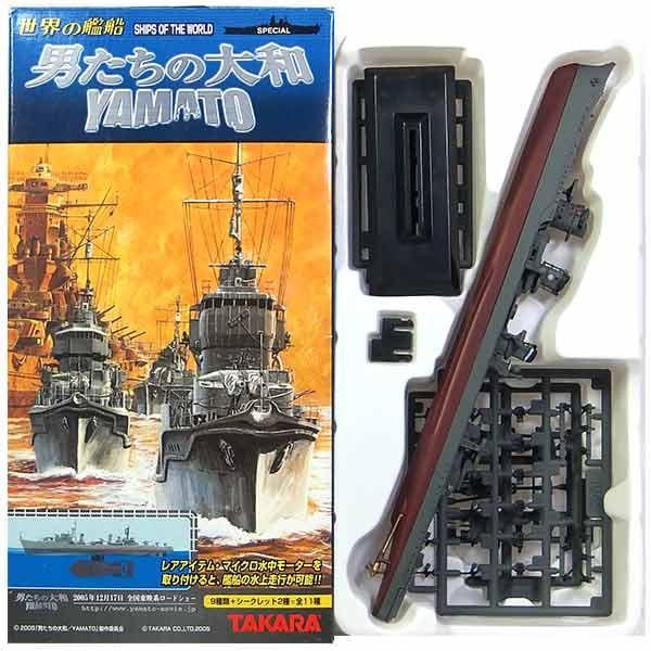 劇中での活躍も期待される、大和とともに沖縄に向かった船艦をラインナップ！大和と並べてディスプレイすれば、ここに天一号作戦がよみがえる!!しかも、シリーズ初となる連装高角砲、三連装機銃など各種搭載砲が1/144スケールで加わって登場！レアアイ...