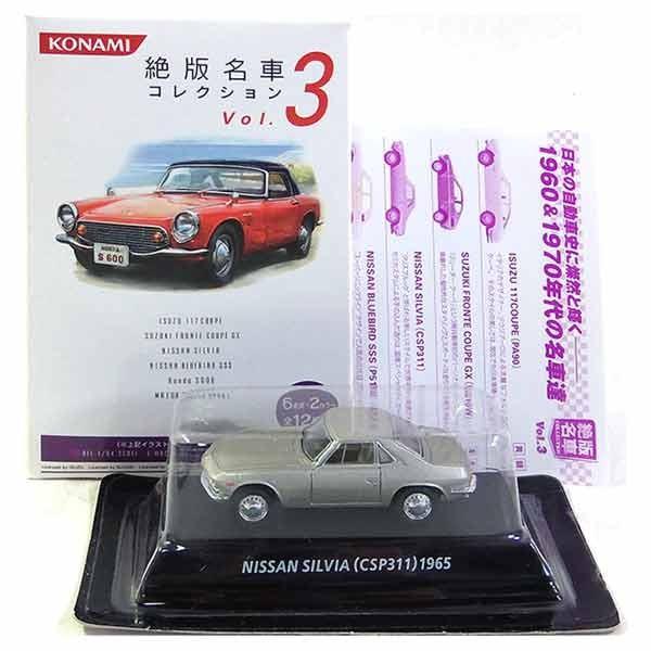 大好評の「絶版名車コレクション」、第3弾が登場!日本の自動車史に燦然と輝く、60、70年代の名車を1/64すぺールで完全再現。60〜70年代を彩り、既に“絶版”となった名車を、1/64スケールで細部まで忠実に再現。質感・色艶ともに玩具菓子の...