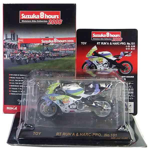 1/32スケールダイキャスト製の鈴鹿8耐マシンが、12チーム・16台ラインナップで今年も登場！1/32スケールなのに小ささを感じさせない精巧な仕上げ。ブレーキローターのクーリングスリット＆ホイールはもとよりチェーン、サス、タイヤ、カウルの複...