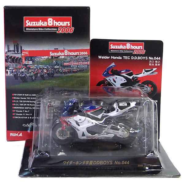 1/32スケールダイキャスト製の鈴鹿8耐マシンが、12チーム・16台ラインナップで今年も登場！1/32スケールなのに小ささを感じさせない精巧な仕上げ。ブレーキローターのクーリングスリット＆ホイールはもとよりチェーン、サス、タイヤ、カウルの複...