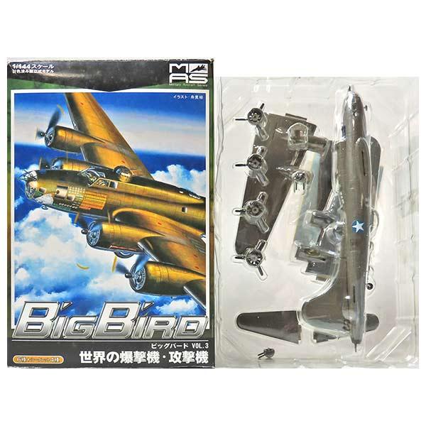 第2次大戦中活躍した大型機・爆撃機を中心に1/144スケールで再現した彩色済組立モデル「ビッグバード Vol.3」です。機体のパネルラインをきっちりと掘り込み、キャノピーはクリアパーツで再現したコレクションシリーズの第3弾!!Vol.3では...