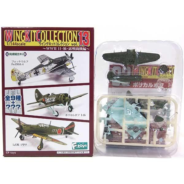 ウィングキット13弾は、WWIIの日本、ドイツ、ソ連の戦闘機3機種を揃えました。1/144スケールでは初の立体化になるポリカルポフI-16をはじめ5式戦ではI型甲、Fw190ではA-4など食玩初登場のコレクションです。全く新しい完全新金型で...