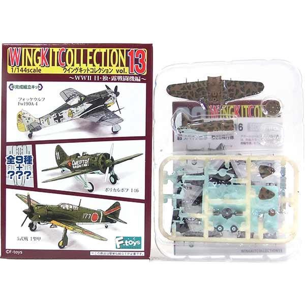 ウィングキット13弾は、WWIIの日本、ドイツ、ソ連の戦闘機3機種を揃えました。1/144スケールでは初の立体化になるポリカルポフI-16をはじめ5式戦ではI型甲、Fw190ではA-4など食玩初登場のコレクションです。全く新しい完全新金型で...