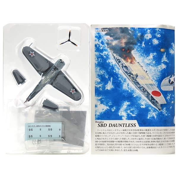 日・独・米、最高峰の機体が今蘇る！1/144スケールの塗装済み半完成品で戦闘機や大型爆撃機を立体化した「ミリタリーエアクラフトシリーズ」です。第二次世界大戦前期に日本・ドイツ・アメリカの3国のみが成しえた高命中精度を誇る急降下爆撃機を立体化...