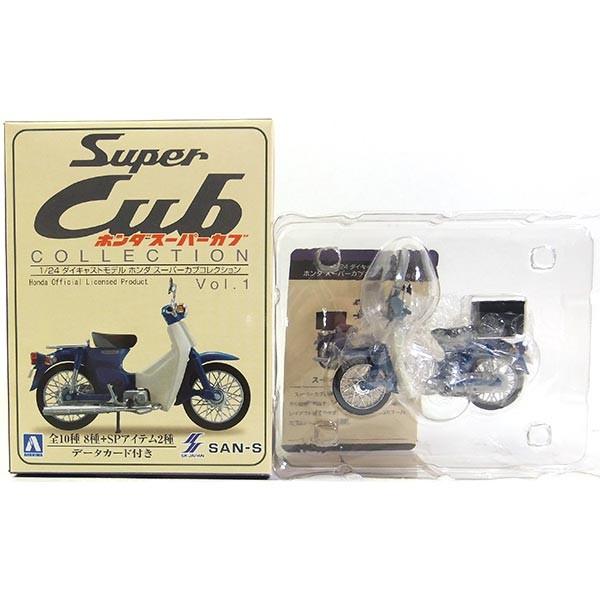 1/24ダイキャストモデルで世界的バイク、スーパーカブが登場！人気のサンエス・バイクコレクションにスーパーカブが登場！原型・製作は有名模型メーカー「株式会社青島文化教材社」が担当。もちろんホンダ社承認の本格派！世界的に偉大な工業製品としても...