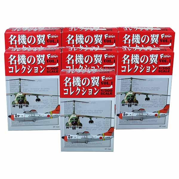 自衛隊などで活躍している大型、中型機から名機をセレクトしました！スケールは、1/300で第一弾は旅客機でも有名なYS-11、空中からの貨物投下が可能な輸送機C-1、水陸どちらからでも離着陸が可能な飛行艇US-1といったいずれも国産で名機と呼...