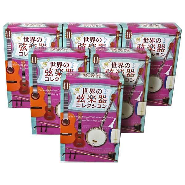 世界の弦楽器を1/8サイズでミニチュア化しました！「わたしのオーケストラ」、「フェンダーギター」に続く人気の楽器コレクションの第3弾です！これまでの商品同様に、一切のデフォルメをなくし、実物を忠実に再現されています。飾れるスタンド付きでお部...