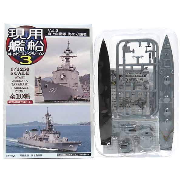 1/1250スケールで現用艦船を半完成組立キット化！最新イージス護衛艦「あたご」「あしがら」をラインナップ！四方を海に囲まれた海洋国家、日本。国土面積の約12倍、447万平方キロメートルにも及ぶ日本の周辺海域の安全を護る活動を日夜続けている...