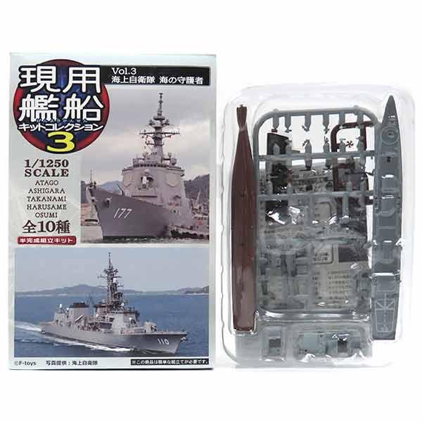 1/1250スケールで現用艦船を半完成組立キット化！最新イージス護衛艦「あたご」「あしがら」をラインナップ！四方を海に囲まれた海洋国家、日本。国土面積の約12倍、447万平方キロメートルにも及ぶ日本の周辺海域の安全を護る活動を日夜続けている...