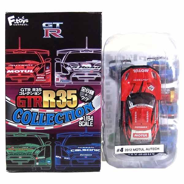 SUPER GTへGT-Rで参戦する4チームの2011年,2012年のマシンをABS(プラスチック)製 1/64スケールミニカーで完全再現しました。迫力あるボディ形状は実車取材により精密にモデル化。さらに各チームのカラーリングの違いや細かな...