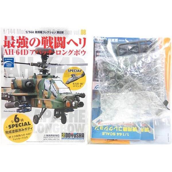 現用機コレクション第8弾では、初のヘリコプターAH-64Dアパッチロングボウの登場です。実機同様の茶、緑、黒の三色迷彩に塗装されより一層の迫力を醸し出していきます。クリアーキャノピー使用してます。メーカー 童友社スケール 1/144塗装済み...