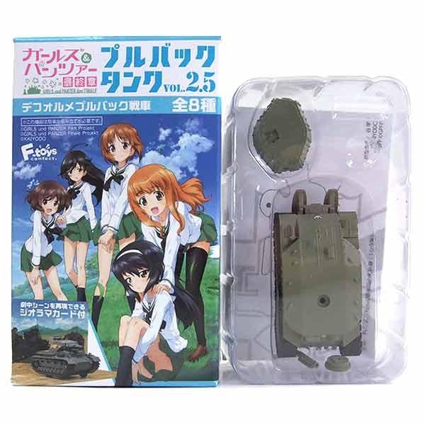 ガルパンに登場する戦車がデフォルメタンクに！原型は海洋堂制作！海洋堂制作の 『ワールドタンクデフォルメ』の番外編（原型はほぼ同じです）ともいえるアイテムのver.2.5が登場！劇場版＆OVA版車輌をラインアップしています。プルバックで走行可...