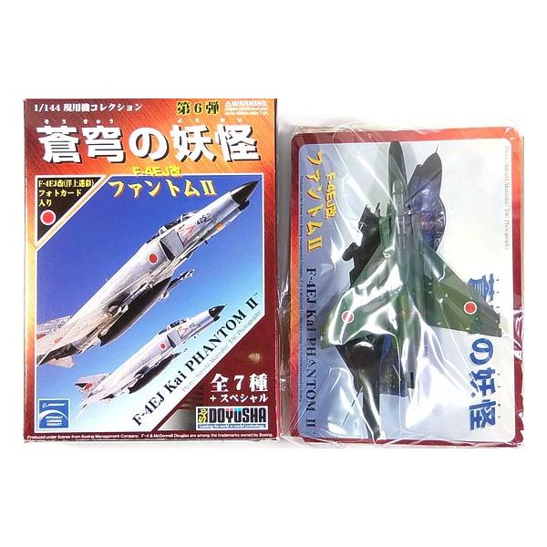 航空自衛隊にF-4EJが導入されてから、すでに35年以上が過ぎ、現在ではF-4EJは、F-4EJ改にグレードアップされています。今回はF-4EJ改を中心に、偵察型RF-4EJも加えて、スペシャルを含む全8種のマーキングのラインナップとなって...