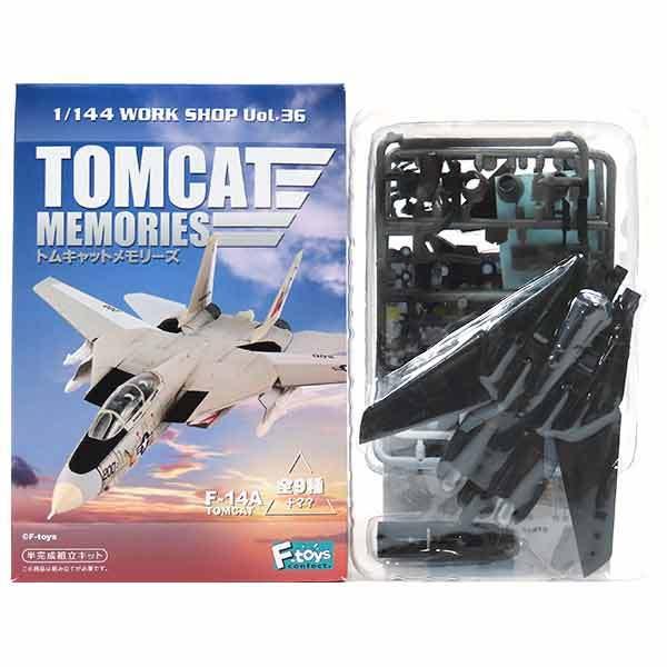1/144スケールWORK SHOPにトムキャットが！かつて旋風を巻き起こした大ヒット映画「トップガン」に登場し、主人公の乗機として主役級の人気を集めたトムキャット。2019年現在はほぼ退役したF14Aの在りし日の雄姿を、当時の空母飛行隊を...