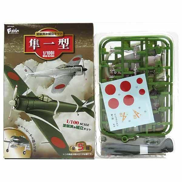 WW2の旧陸軍を代表する戦闘機、隼１型が1/100スケールのミニアクションシリーズで登場！作りやすく、場所をとらない手のひらサイズで可動ギミックも満載です！プロペラシャフト回転、キャノピースライド開閉、主脚部開閉可動などのギミック搭載！メー...