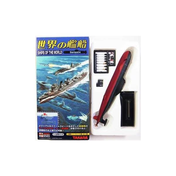 世界の艦船シリーズ第4弾登場！待望の駆逐艦モデルからアメリカやロシアのエポックメイキングな潜水艦、日本の駆逐艦や「タイタニック号」の調査で活躍した深海潜水艇「アルビン号」など硬軟織り交ぜた充実のラインナップ です！従来に比べよりリアル感のあ...