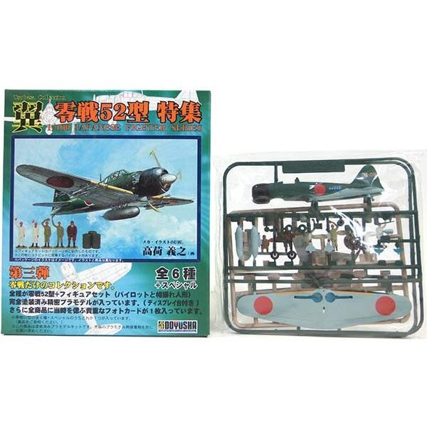 第2次大戦下における日本軍「零戦52型」のバリエーションを1/100スケールで再現した塗装済み組立てキット！機体のパーツに塗装を施し、国籍マーク、部隊マークなどが印刷済みとなっています。メーカー 童友社スケール 1/100塗装済プラスチック...