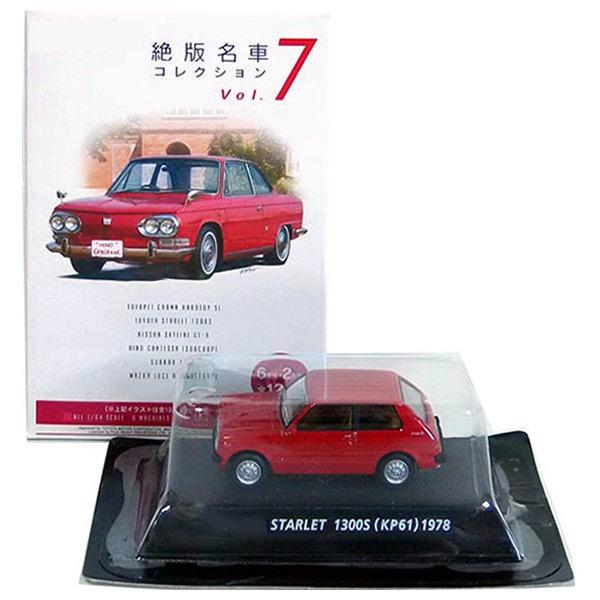 日本の自動車史において一番輝いていた1960・1970年代の名車たちが登場！ダイキャスト製のボディに精密なディティールパーツ！サスペンション機構を有し、車輪はゴムタイヤ、さらにはオリジナルホイールと玩具菓子というジャンルをばかりか通常のミニ...