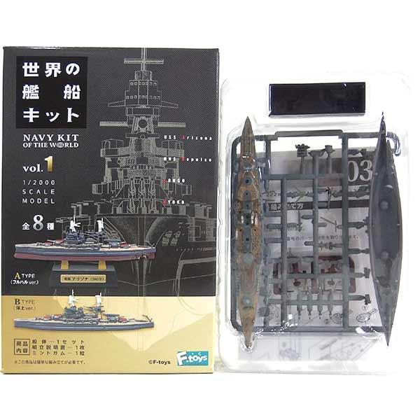 1/2000サイズで日本の艦船を再現した「艦船キットコレクション」の続編が遂に登場場！再現する艦船を世界に広げ、多彩な展開予定のシリーズ第1弾は、アメリカ海軍の戦艦アリゾナ、イギリス海軍の巡洋戦艦レパルス、日本海軍からは戦艦金剛と重巡洋艦妙...