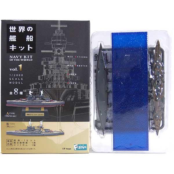 1/2000サイズで日本の艦船を再現した「艦船キットコレクション」の続編が遂に登場場！再現する艦船を世界に広げ、多彩な展開予定のシリーズ第1弾は、アメリカ海軍の戦艦アリゾナ、イギリス海軍の巡洋戦艦レパルス、日本海軍からは戦艦金剛と重巡洋艦妙...