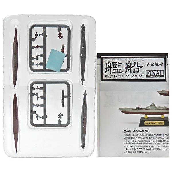 1/2000スケールの艦船モデルキット、今回ついに「FINAL」となりますす！1941年真珠湾から1944年エンガノ岬沖海戦に続きシリーズの最後を飾るのは、1945年「呉空襲編」。ダズル迷彩の戦艦榛名や、出撃機会のないまま終戦を迎えた空母天...