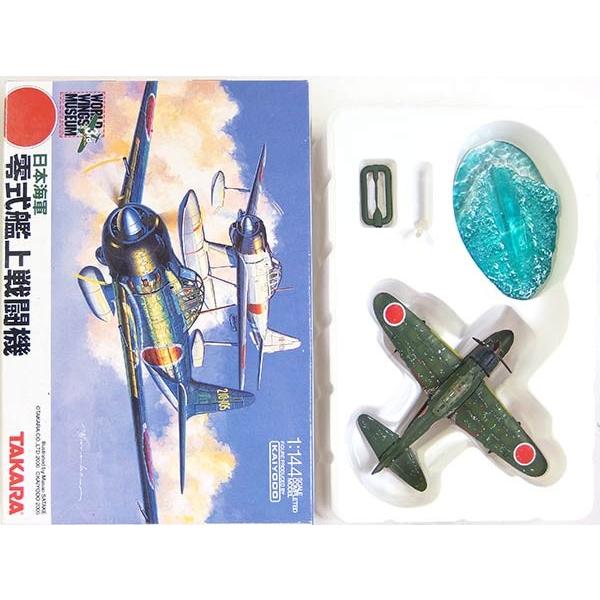 海洋堂原型の航空機シリーズWORLD WINGS MUSEUMに零戦が登場！プロペラ可動ギミックを搭載した1/144スケールの塗装済み完成品モデル(一部組立て式)。従来の航空機モデルとは一線を画す海洋堂ならではの造形アプローチに注目です。メ...