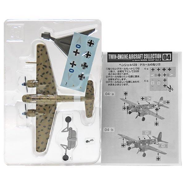 1/144ワークショップシリーズ第3弾、双発機コレクションです！高速性や機動性に優れ、あるいは特殊な用途に活躍した名機ばかりを取り揃えた魅力のラインナップです。双発のボリューム感と、正確な考証に基づくディテール表現を堪能できます！さらにプロ...