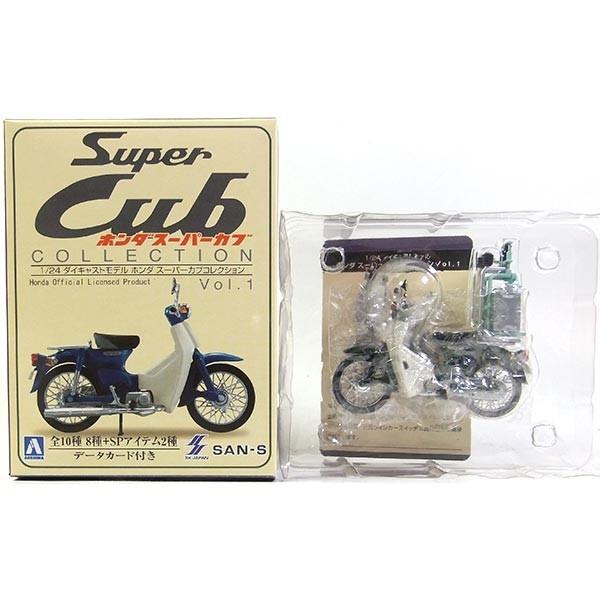 1/24ダイキャストモデルで世界的バイク、スーパーカブが登場！人気のサンエス・バイクコレクションにスーパーカブが登場！原型・製作は有名模型メーカー「株式会社青島文化教材社」が担当。もちろんホンダ社承認の本格派！世界的に偉大な工業製品としても...