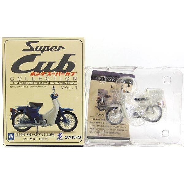 1/24ダイキャストモデルで世界的バイク、スーパーカブが登場！人気のサンエス・バイクコレクションにスーパーカブが登場！原型・製作は有名模型メーカー「株式会社青島文化教材社」が担当。もちろんホンダ社承認の本格派！世界的に偉大な工業製品としても...