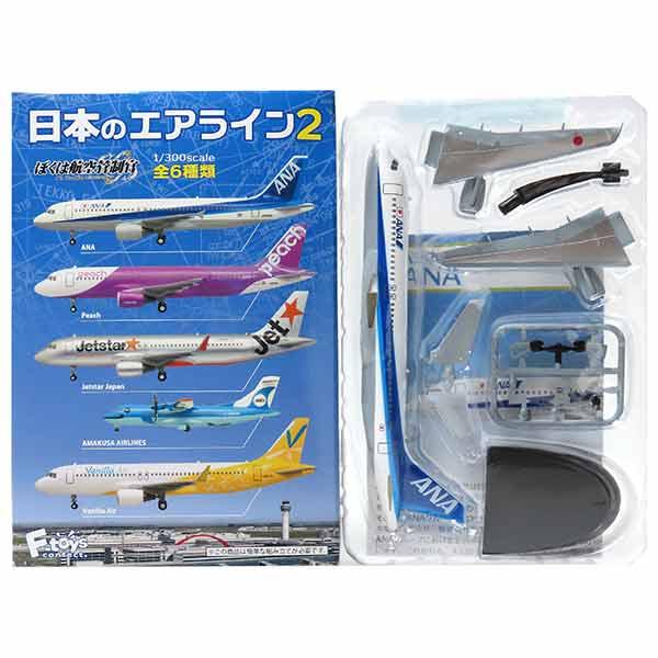 航空ファンに人気の航空管制シミュレーションソフト「ぼくは航空管制官」 とのコラボレーション企画、待望の第2弾！今回の機体は今年2月に天草エアラインで就航したばかりのATRや、 エアバス320を迫力ある1/300スケールでモデル化。国内で活躍...