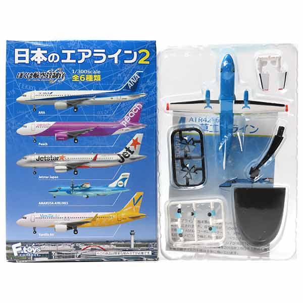航空ファンに人気の航空管制シミュレーションソフト「ぼくは航空管制官」 とのコラボレーション企画、待望の第2弾！今回の機体は今年2月に天草エアラインで就航したばかりのATRや、 エアバス320を迫力ある1/300スケールでモデル化。国内で活躍...