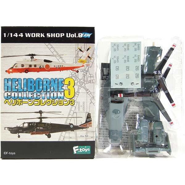 ヘリボーンコレクション第3弾が登場です！実機を国際規格の1/144スケールで再現した人気シリーズ「1/144ワークショップシリーズ」。その中でももっとも人気があった「ヘリボーンコレクション」の第3弾が登場です！個性的ヘリ、ホーカムは独特の二...