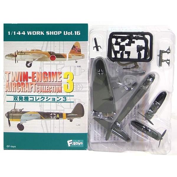双発機第3弾は、WWIIの中型爆撃機から日本・アメリカ・ドイツを代表する人気の4機種をセレクト。今回は1/144ワークショップシリーズで初の試みとして操縦席のみならず、爆弾が装備された爆弾倉を再現すると共に、爆弾倉扉も別パーツで付属。開閉状...