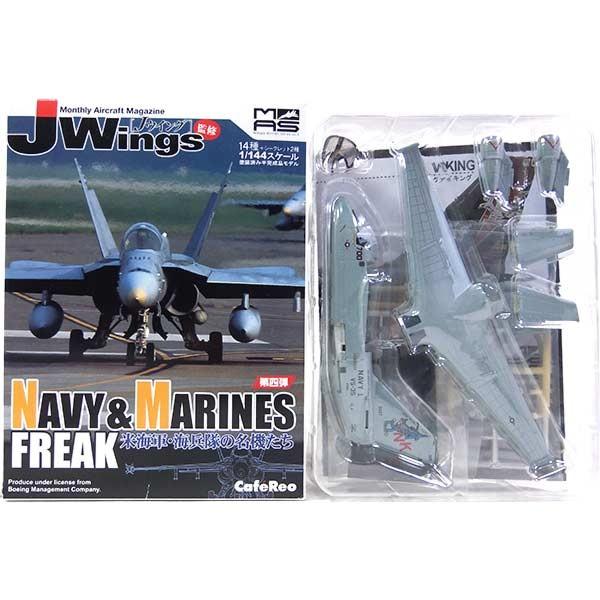 月刊軍用機マガジン［ＪＷｉｎｇｓ（Ｊウイング）］が監修を担当し1/144スケール彩色済みトレーディングモデルの最新作「第4弾」が登場。今回のテーマは 前回の「第3弾ベトナム航空戦」から一転、「Navy&amp;Marine Freak」をテ...