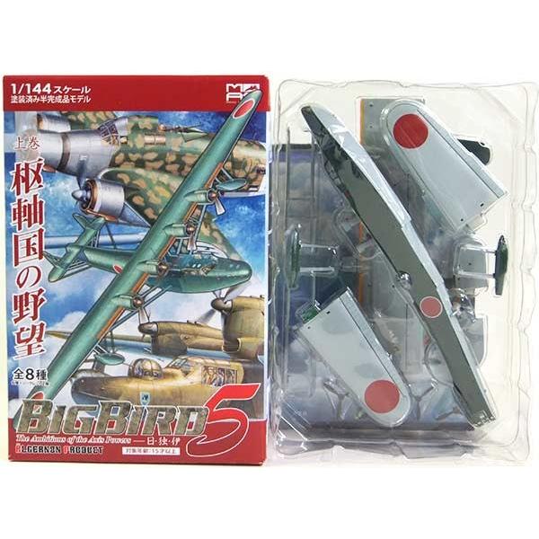 海戦を左右する枢軸の水鳥が今、飛び立つ!!上巻は、二式大艇の前任機となる日本初の大型四発飛行艇『九七式飛行艇』を中心に、レース機から爆撃機、さらに雷撃機へと転身した、イタリアで最も信頼の高い『SM.79 スパルビエロ』、Uボートと連携して船...