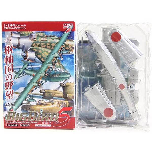 海戦を左右する枢軸の水鳥が今、飛び立つ!!上巻は、二式大艇の前任機となる日本初の大型四発飛行艇『九七式飛行艇』を中心に、レース機から爆撃機、さらに雷撃機へと転身した、イタリアで最も信頼の高い『SM.79 スパルビエロ』、Uボートと連携して船...