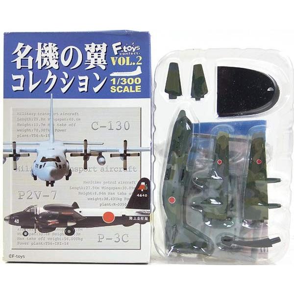 今回は対潜哨戒の傑作機P2V-7とP-3C、輸送機のベストセラーC-130といったいずれも名機の名にふさわしい機体ばかりを完全新金型で再現。自衛隊機、アメリカ軍機を取り揃えた豊富なラインナップです。大き過ぎず小さ過ぎない1/300スケールの...