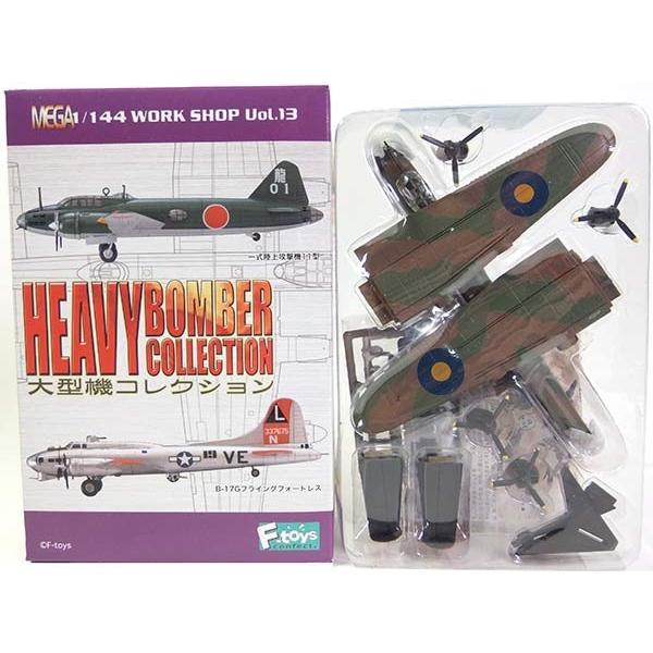 遂に満を持してエフトイズから1/144大型機コレクションが登場します。今回は日・米・英の超有名機を立体化。正確なフォルムやディテールの再現度は今までのシリーズ同様のこだわり。さらに大型機ならではのボリューム感あふれる魅力も加味され、素晴らし...