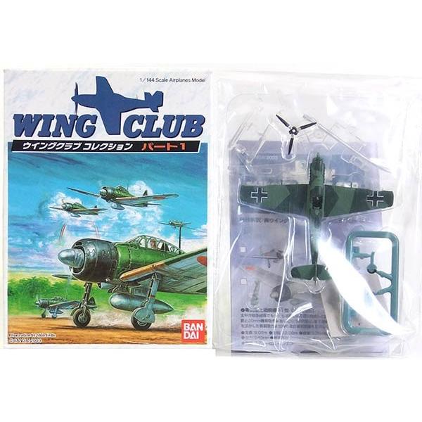 世界各国で生産された飛行機の数々をリアルに再現した「ウイングクラブコレクション」シリーズが登場しました！パート１では、1930〜40年代の名機7機種が登場！それぞれ「飛行タイプ」と「着地タイプ」の2つのバージョンがあります。透明の台座、パイ...