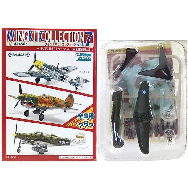 ~WWIIドイツ・アメリカ戦闘機編~ウイングキットコレクション第7弾は、WWIIのヨーロッパ戦線で活躍した米・独の戦闘機をラインナップ。胴体中央にエンジンを搭載し、機首のプロペラを回すという特異な構造のP-39、水冷エンジンを搭載した機種が...