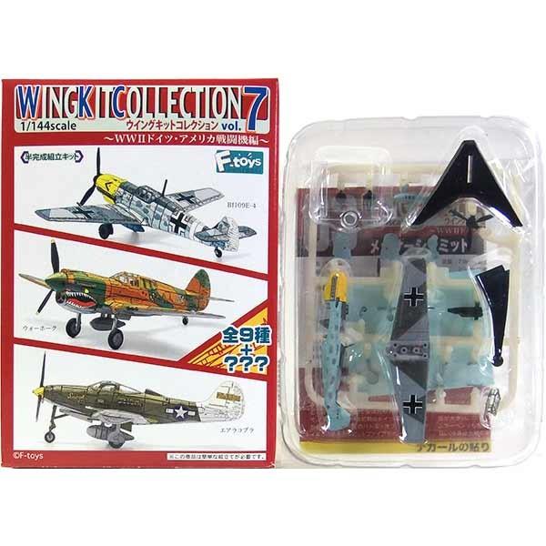 ~WWIIドイツ・アメリカ戦闘機編~ウイングキットコレクション第7弾は、WWIIのヨーロッパ戦線で活躍した米・独の戦闘機をラインナップ。胴体中央にエンジンを搭載し、機首のプロペラを回すという特異な構造のP-39、水冷エンジンを搭載した機種が...